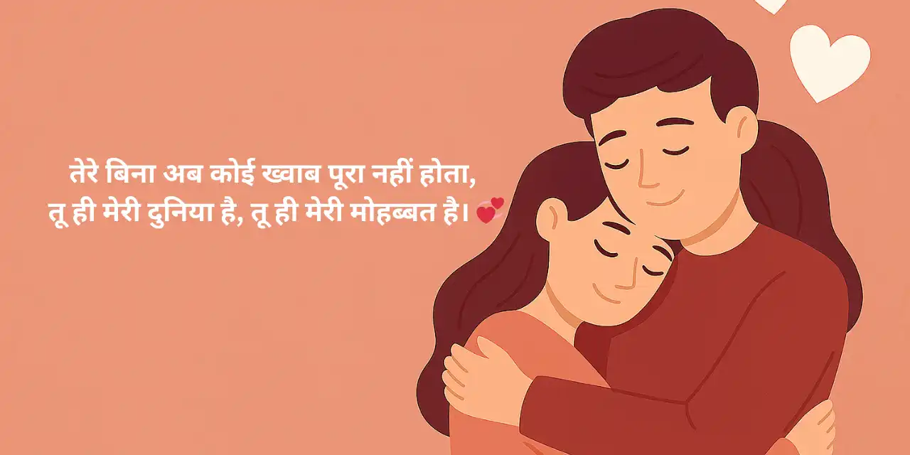 Best love shayari 😍 💞 😍😘 hindi collection